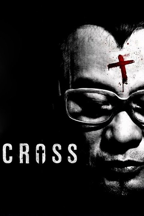 Cross | Rotten Tomatoes