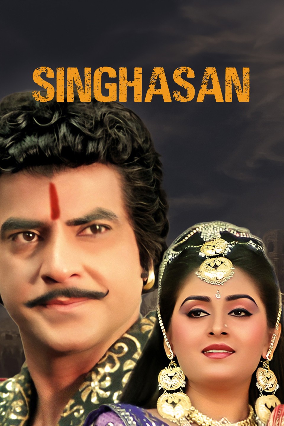 Singhasan Pictures | Rotten Tomatoes