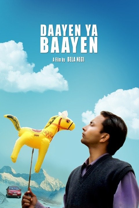 Daayen ya Baayen Pictures | Rotten Tomatoes