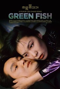 Green Fish | Rotten Tomatoes