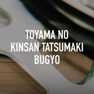 Toyama no Kinsan Tatsumaki Bugyo - Rotten Tomatoes