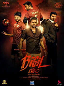 Bigil Pictures | Rotten Tomatoes