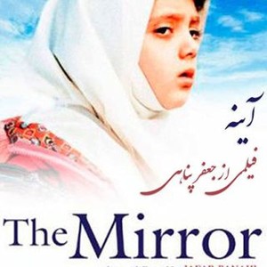 The Mirror - Rotten Tomatoes