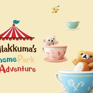 Rilakkuma's Theme Park Adventure - Rotten Tomatoes