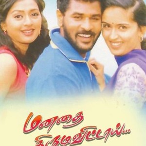 Manadhai Thirudivittai - Rotten Tomatoes