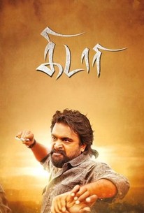 Kidaari | Rotten Tomatoes