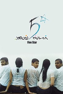 Five Star | Rotten Tomatoes