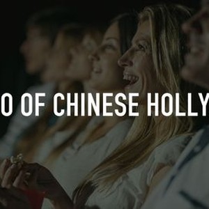 Gigolo of Chinese Hollywood - Rotten Tomatoes