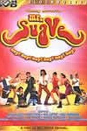 Mr. Suave - Movie Reviews