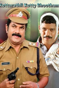 Kottarathil Kutty Bhootham | Rotten Tomatoes