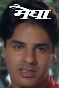 Megha (1996) | Rotten Tomatoes
