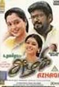 Azhagi (2002) - Rotten Tomatoes