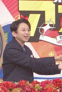 Ariyoshi Assists: Season 1, Episode 5 | Rotten Tomatoes