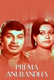Prema Anubandha | Rotten Tomatoes