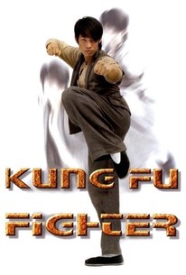 Kung Fu Fighter | Rotten Tomatoes