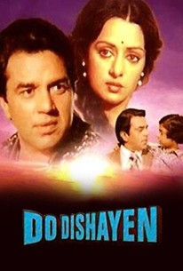 Do Dishayen | Rotten Tomatoes