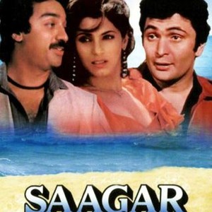 Saagar 1985