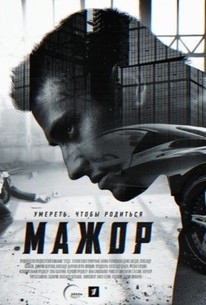 Mazhor | Rotten Tomatoes