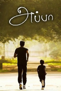 Appa | Rotten Tomatoes