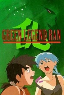Green Legend Ran | Rotten Tomatoes