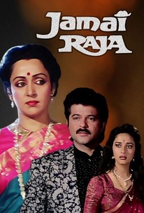 Jamai Raja | Rotten Tomatoes