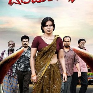 Dandupalya - Rotten Tomatoes