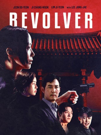 Revolver 2024 Release Date Netflix
