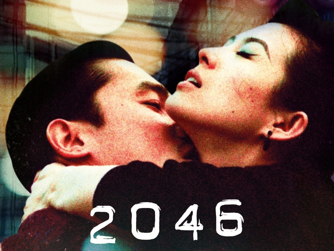 2046 Poster