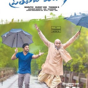 Prati Roju Pandage - Rotten Tomatoes