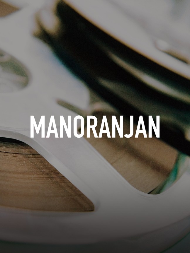 Manoranjan Logo