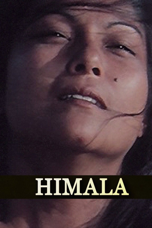 Himala Movie