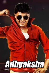 Adhyaksha | Rotten Tomatoes