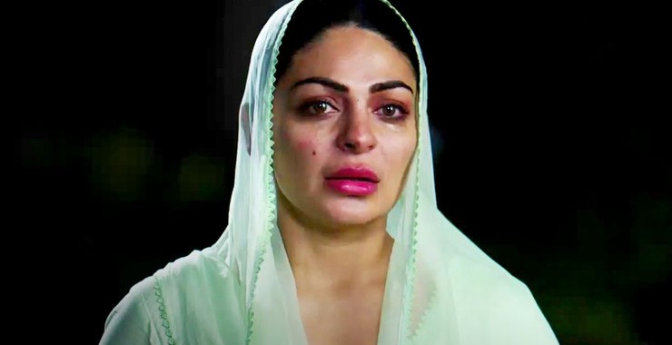 Paani Ch Madhaani - Rotten Tomatoes