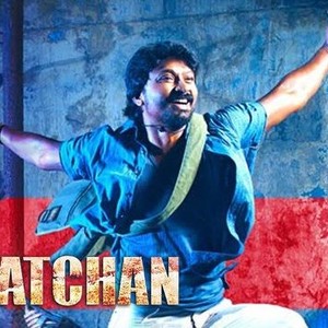 Yatchan - Rotten Tomatoes