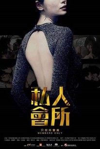Members Only (Si Ren Hui Suo) (2017) | Rotten Tomatoes