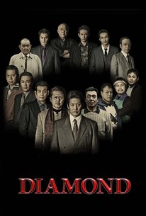 Diamond (2013) | Rotten Tomatoes