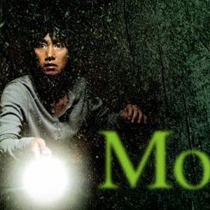 Moss - Rotten Tomatoes