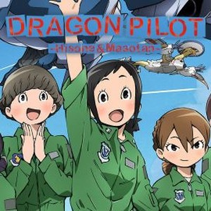 Dragon Pilot: Hisone and Masotan - Rotten Tomatoes