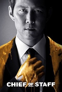 Chief of Staff: Season 2 | Rotten Tomatoes