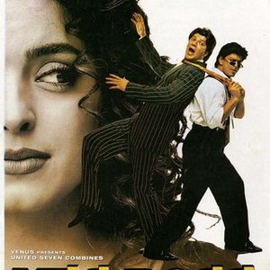 Yes Boss - Rotten Tomatoes