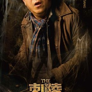 The Treasure Hunter - Rotten Tomatoes