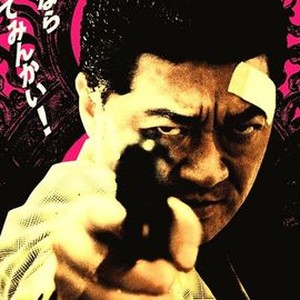 Bullet Explosion - Rotten Tomatoes