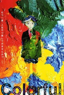 Colorful | Rotten Tomatoes