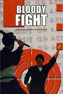 The Bloody Fight | Rotten Tomatoes