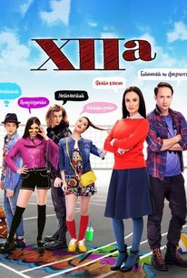 12A | Rotten Tomatoes