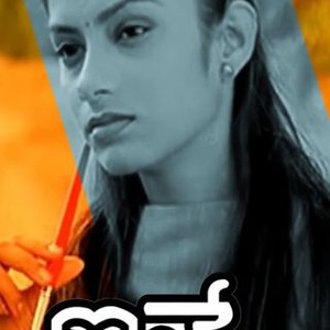 Aithe - Rotten Tomatoes