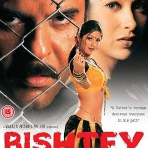 Rishtey - Rotten Tomatoes