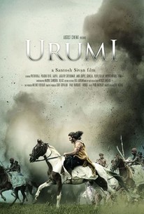Urumi (2011) | Rotten Tomatoes