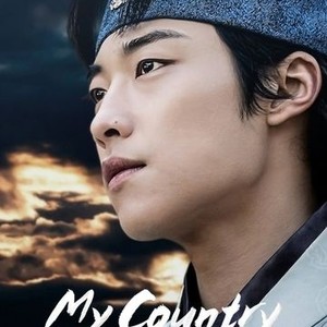 My Country: The New Age - Rotten Tomatoes