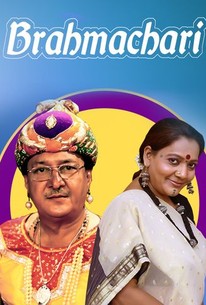 Brahmachari (2008) | Rotten Tomatoes